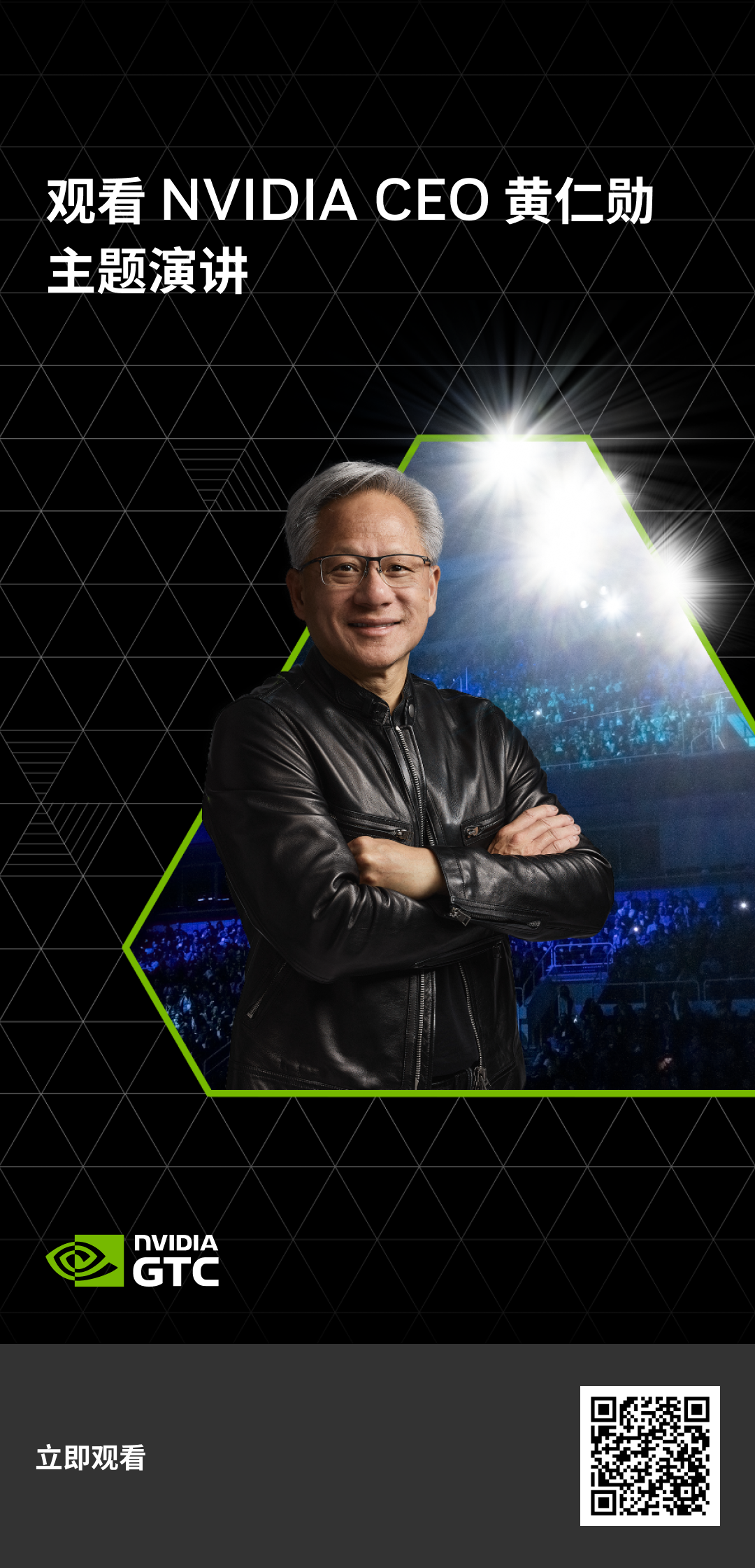NVIDIA 正式推出 Cosmos 3：面向物理 AI 的开放前沿基础模型-电子工程专辑