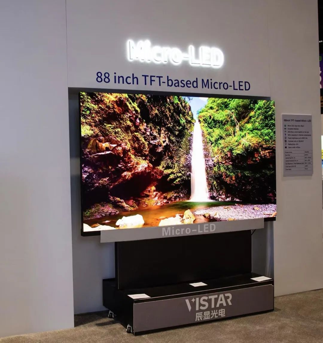八大面板厂SID2025展品汇总：京东方、TCL华星、天马、维信诺…-电子工程专辑