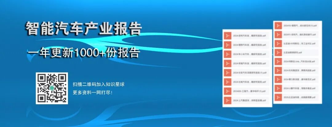2025中国智能驾驶芯片：L2及以上级别的NOA细分市场竞争格局与核心供应商深度解析-电子工程专辑