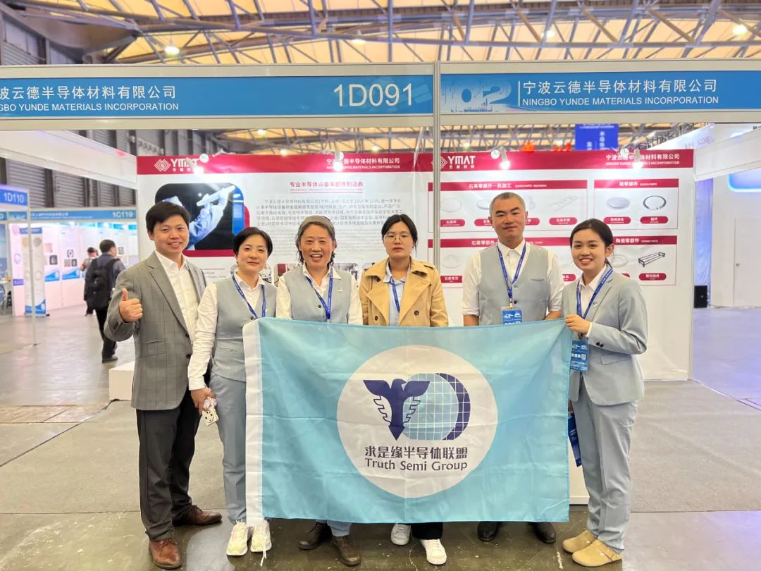 活动报道：服务会员相伴成长|求是缘半导体联盟2023ICExpo圆满收官！-电子工程专辑