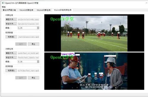 正式发布|QT5+OpenCV4.8从入门到实战路线图-电子工程专辑
