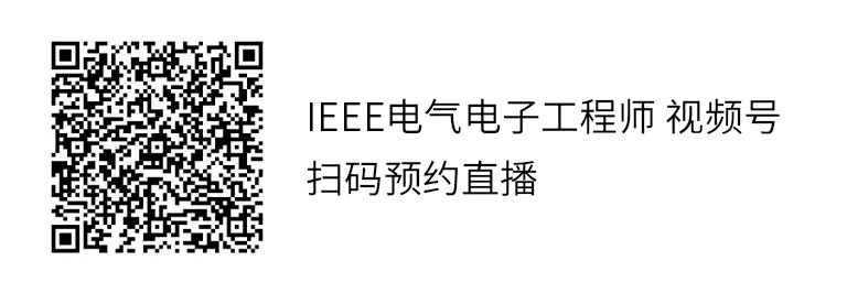 活动预告|IEEETNSE杰出讲座系列第二期，毛世文教授倾情分享-电子工程专辑