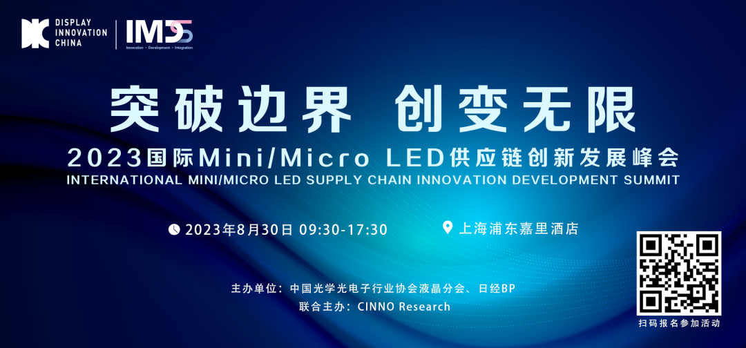 Hims、KPS和HansongNeotech三家张网机设备厂商今年上半年业绩迥异-电子工程专辑