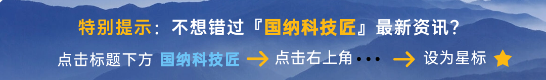 中科院金属所突破镁合金塑形难题！改 “织构” 让薄板变复杂件，量产落地消费电子-电子工程专辑