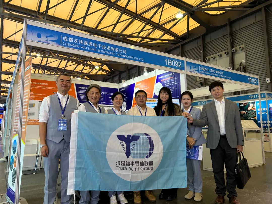 活动报道：服务会员相伴成长|求是缘半导体联盟2023ICExpo圆满收官！-电子工程专辑