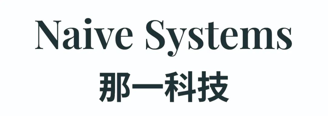 第七届中国汽车网络安全周展商风采--那一科技为汽车数据安全保驾护航-电子工程专辑