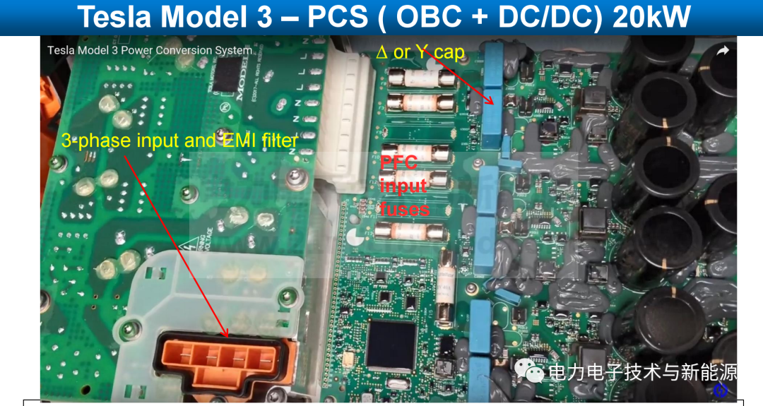 特斯拉Model3逆变器+OBC拆卸-电子工程专辑
