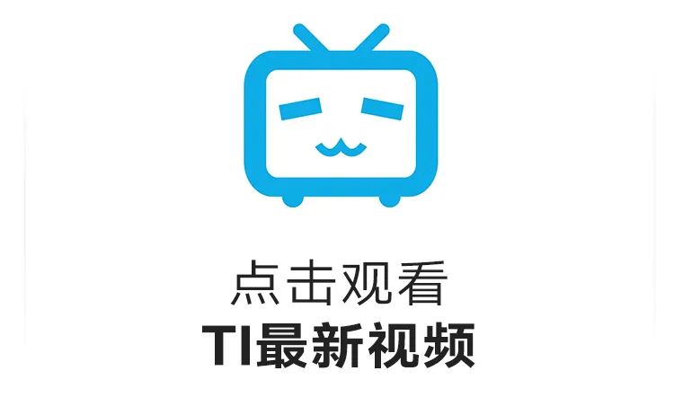 TI线上商城全攻略系列|创建结算信息与申请API密钥，喊你来听课-电子工程专辑