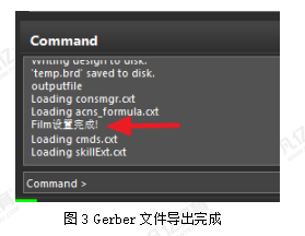 凡亿Allegro Skill工艺辅助-Gerber设置导出-电子工程专辑
