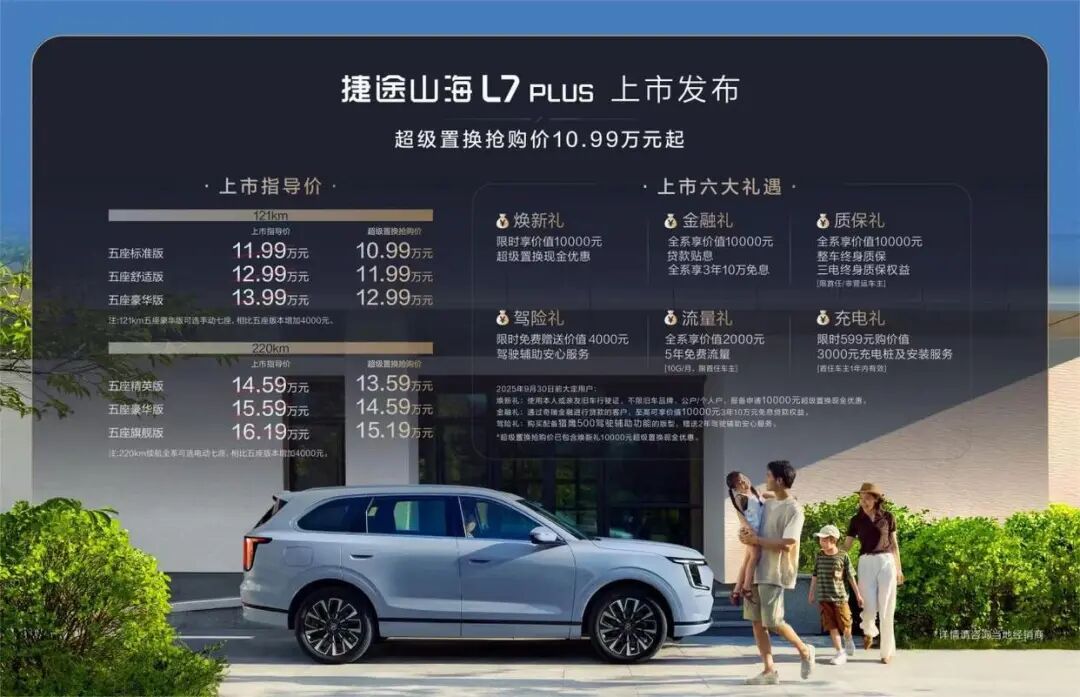 472.41km/h，仰望U9打破全球电车极速纪录！成都车展新车速递！蔚来全系标配100kWh电池包！丨一周大事件-电子工程专辑