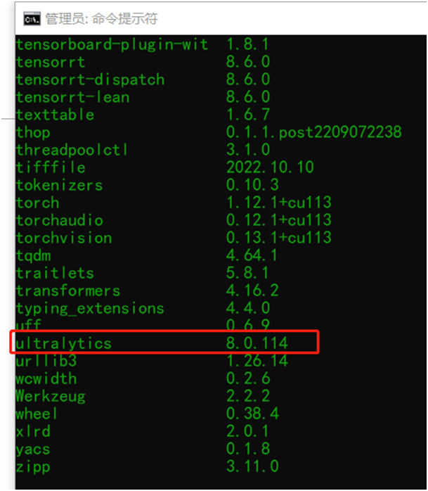 YOLOv8修改+注意力模块训练与部署-电子工程专辑