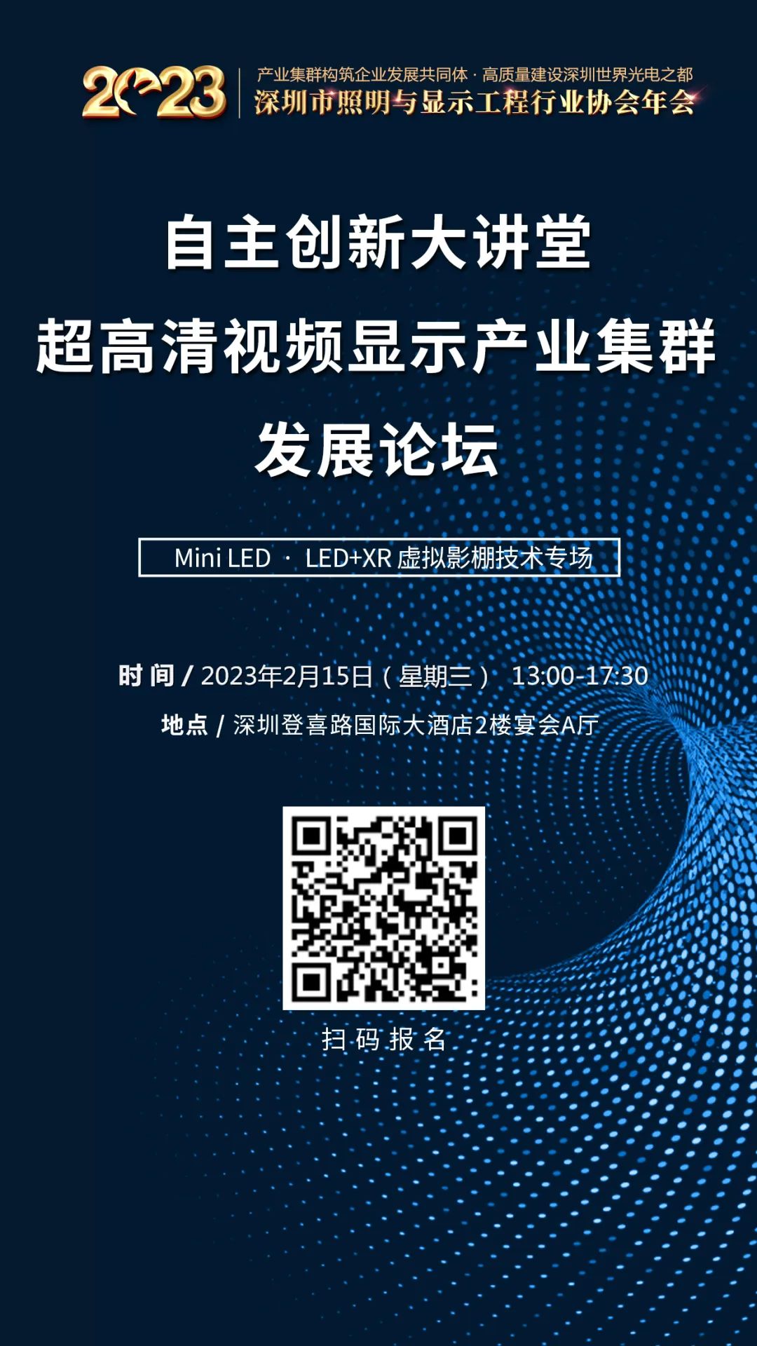 MicroLED天花板式技术突破奥拓电子P0.3产品全球首发-电子工程专辑