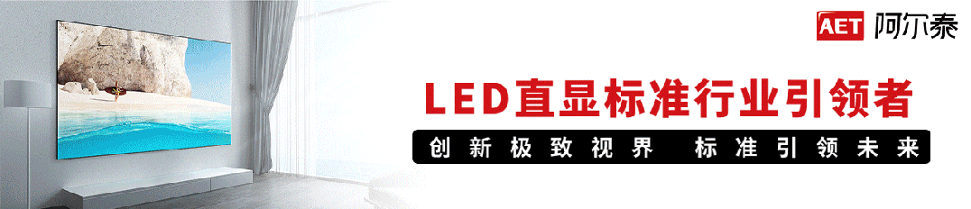 直击SID|近20家厂商展出MicroLED等产品-电子工程专辑