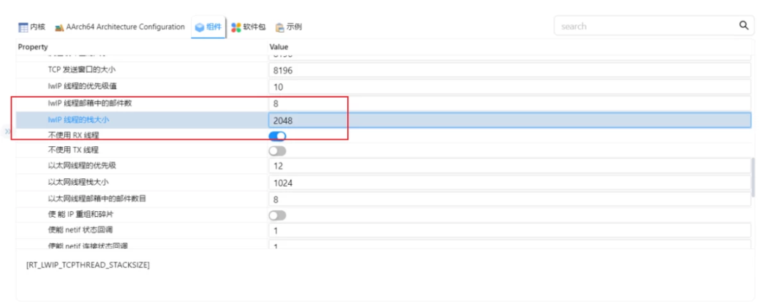 让开发板畅游网络：RT-Thread CherryUSB 驱动 RNDIS 模块详解 | 技术集结-电子工程专辑