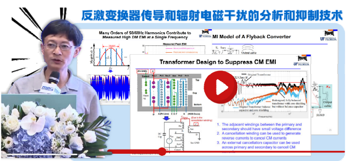 偷偷说，MPS的EMI资料库让我有种相见恨晚的感觉，你们试试就懂。-电子工程专辑