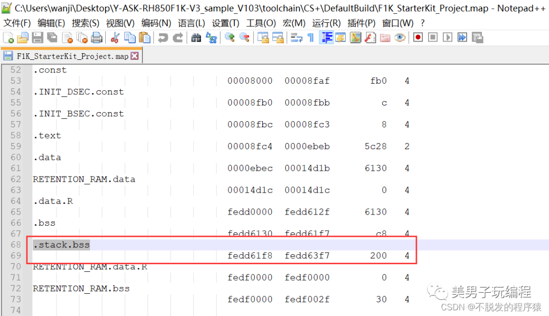 瑞萨RH850CS+环境下设置堆和栈空间-电子工程专辑