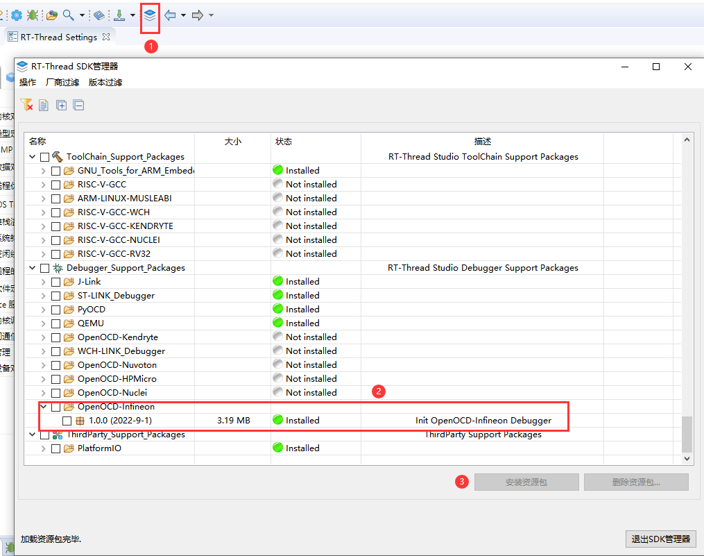 基于Infineon开发板实现RT-Thread物联网DEMO-电子工程专辑