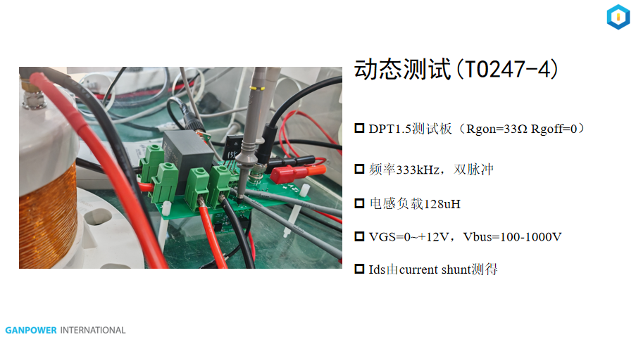 量芯微GaNPower-1200V氮化镓动态性能实现重大突破-电子工程专辑