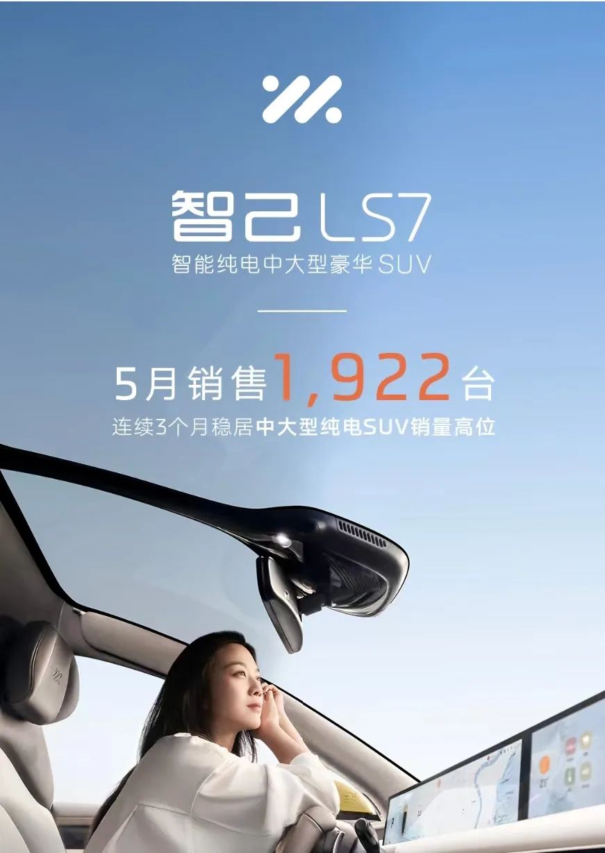 今日新闻|smart精灵#3、魏牌新摩卡DHT-PHEV上市！红旗新能源、合创、飞凡、智己、雷达发布5月销量/交付量！-电子工程专辑