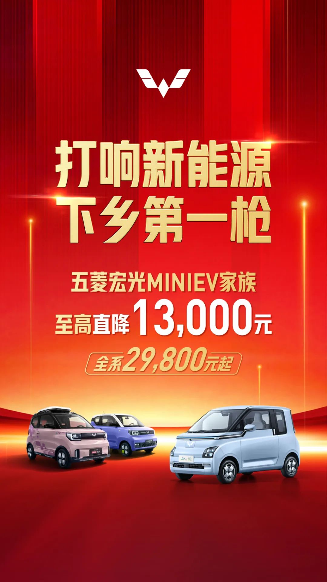 MINIEV销量暴跌-电子工程专辑