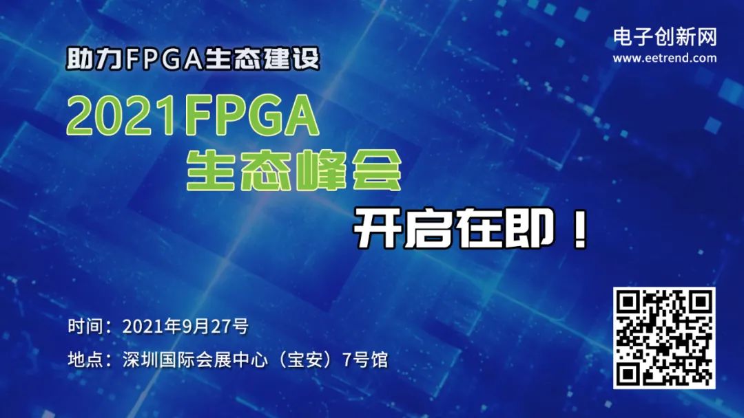 在 FPGA 上部署 5G NR 无线通信：一套完整的 MATLAB 与 Simulink 工作流程-电子工程专辑