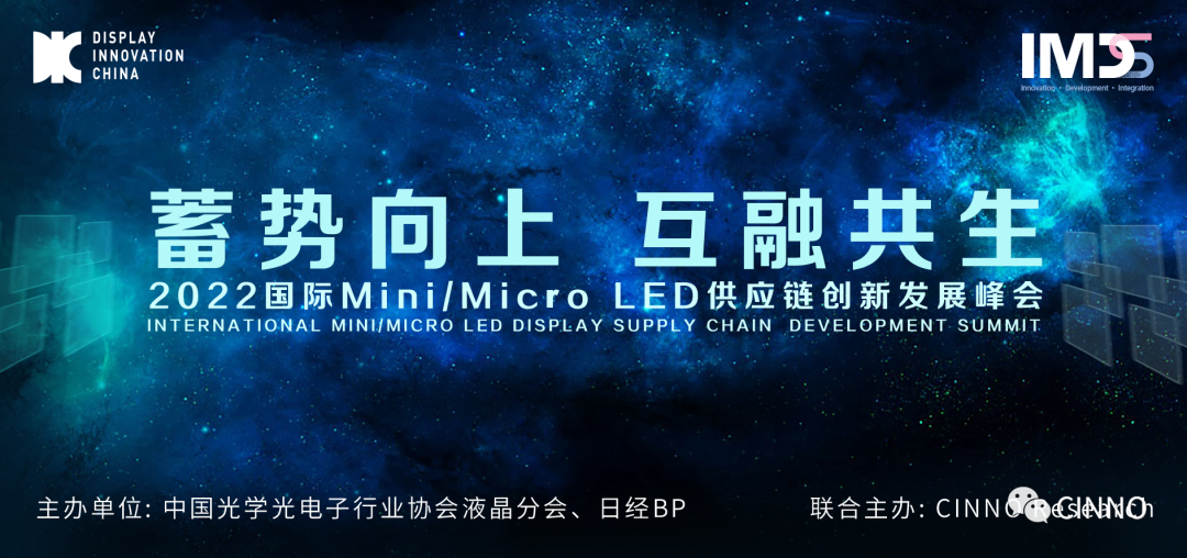 微显|总投资60亿元！熙泰芜湖12吋MicroOLED模组项目封顶-电子工程专辑