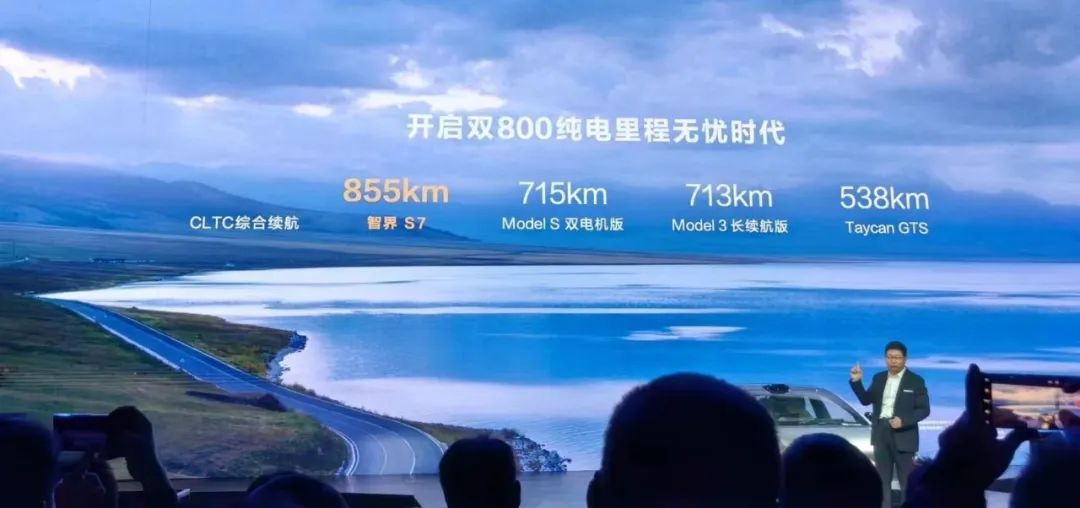 24.98万,续航855km,智界S7正式上市-电子工程专辑