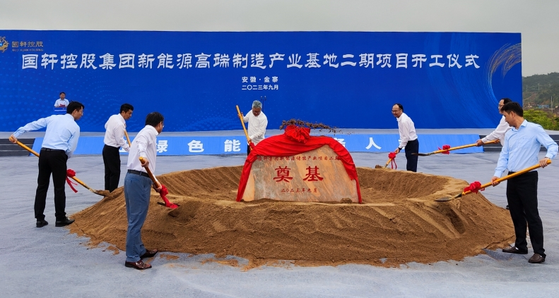 30GWh，两个储能电芯项目开工-电子工程专辑