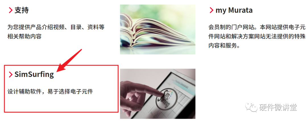 Simsurfing，一款不错的仿真软件-电子工程专辑