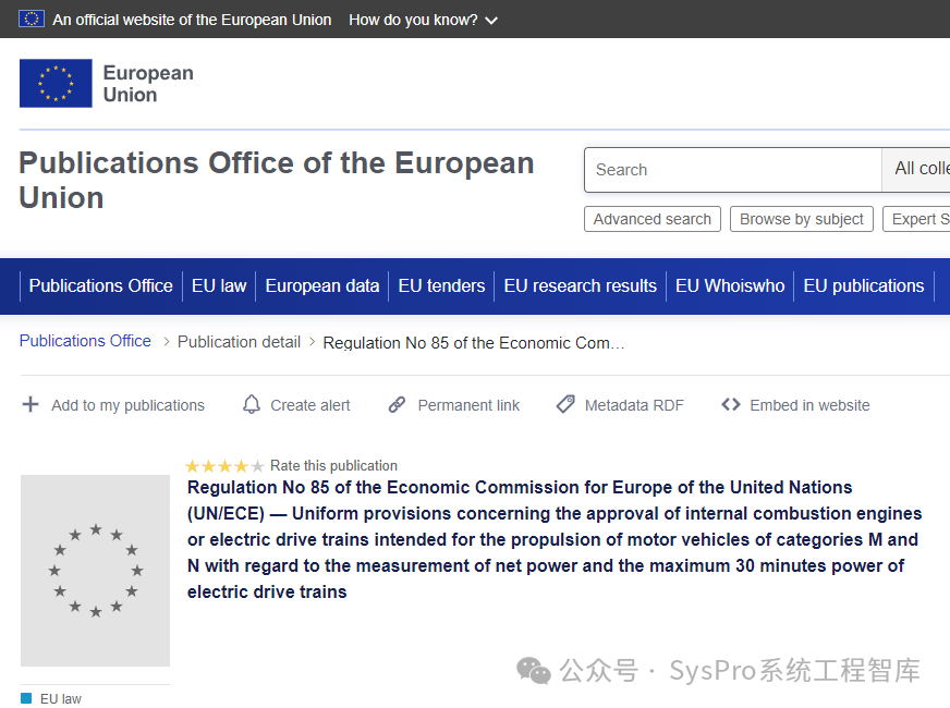 UN ECE R85法规的全面解析，一条中国电动汽车进军欧洲市场的必由之路-电子工程专辑