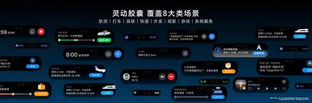 维信诺、BOE、天马供屏！荣耀Magic6/Pro/MagicV2RSR保时捷版正式发布-电子工程专辑