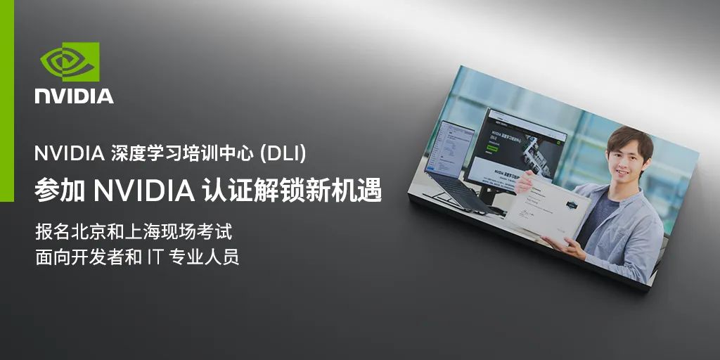 NVIDIA 培训 | 学习 8 门 Isaac Sim 免费课程，获取机器人开发实战经验-电子工程专辑
