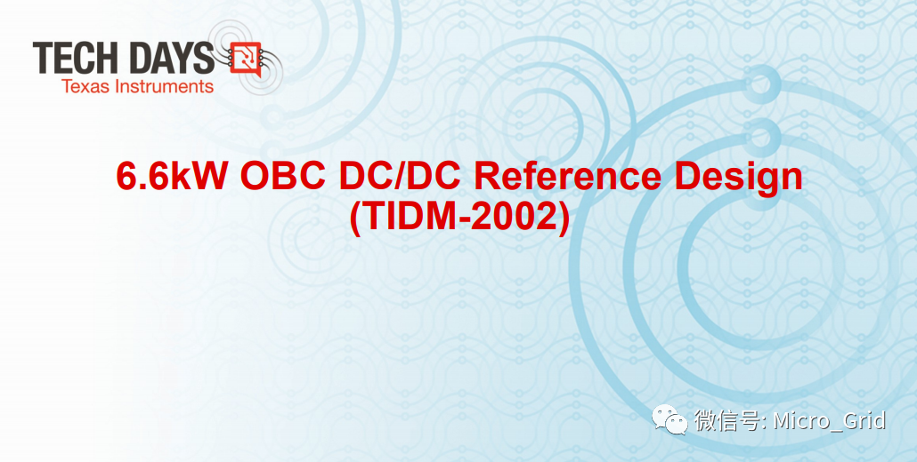 基于SiC的6.6kW双向OBC电路方案-电子工程专辑