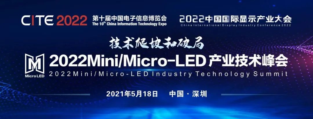 导入微透镜技术，TCL华星OLED功耗可降30%-电子工程专辑