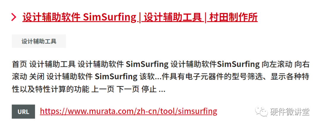 Simsurfing，一款不错的仿真软件-电子工程专辑