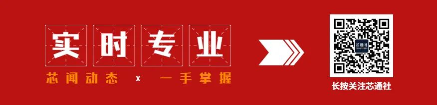 重磅！国产半导体厂商量产90nm BCD工艺：优势明显-电子工程专辑