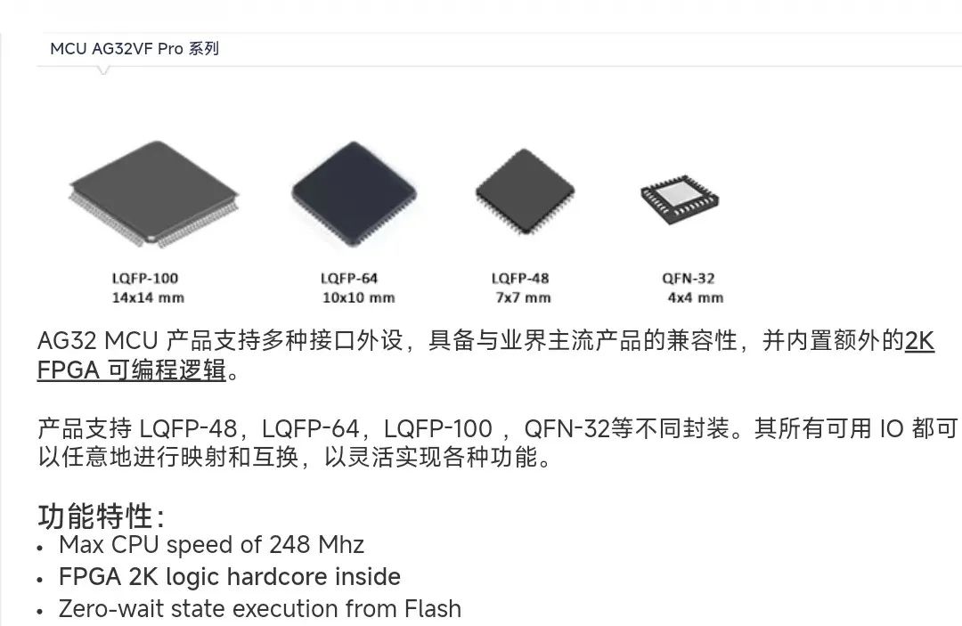 那些跨界打劫的MCU们-电子工程专辑