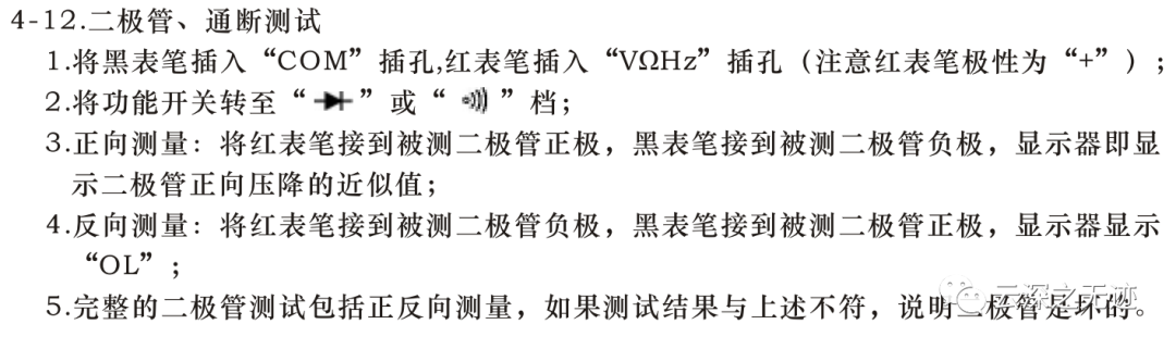 维修佬神探2.0-又蠢又喜欢-电子工程专辑