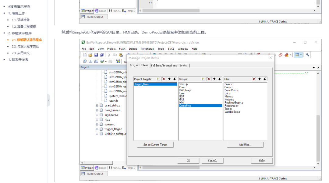 一款轻量级的开源GUI项目——SimpleGUI，可以完美适配单色屏-电子工程专辑
