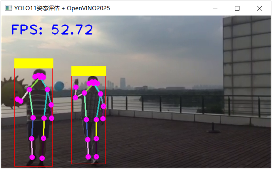 OpenVINO2025+VS2022C++开发环境搭建-电子工程专辑