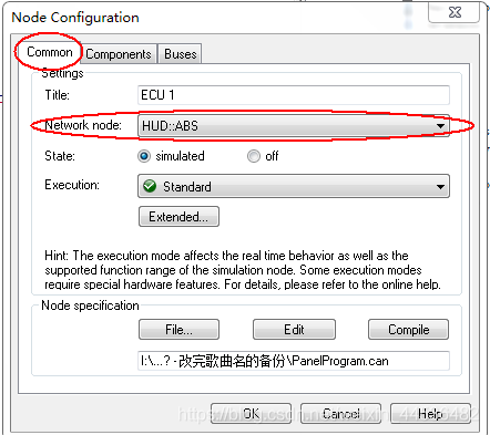 CANoe工程通过控件改变报文信号值的两种方法-电子工程专辑