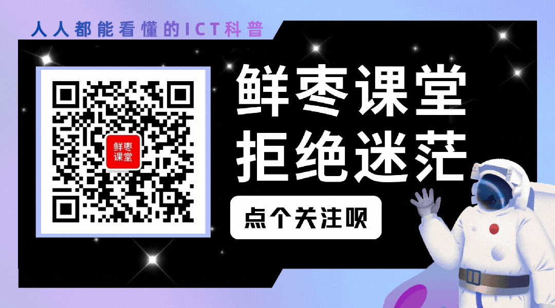 一文看懂Micro LED CPO-电子工程专辑