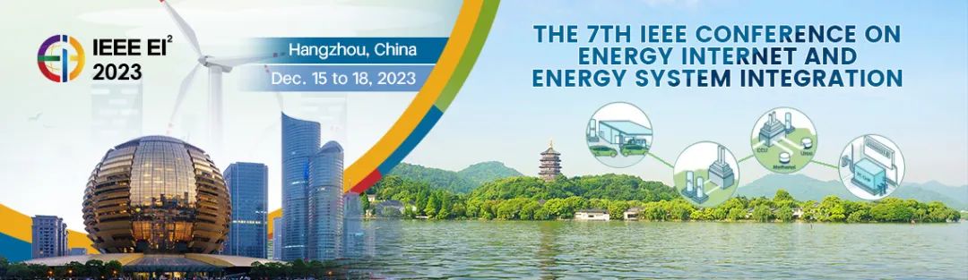 【征稿速递】第七届IEEE能源互联网与能源系统集成会议(IEEEEI²2023)诚邀投稿！-电子工程专辑