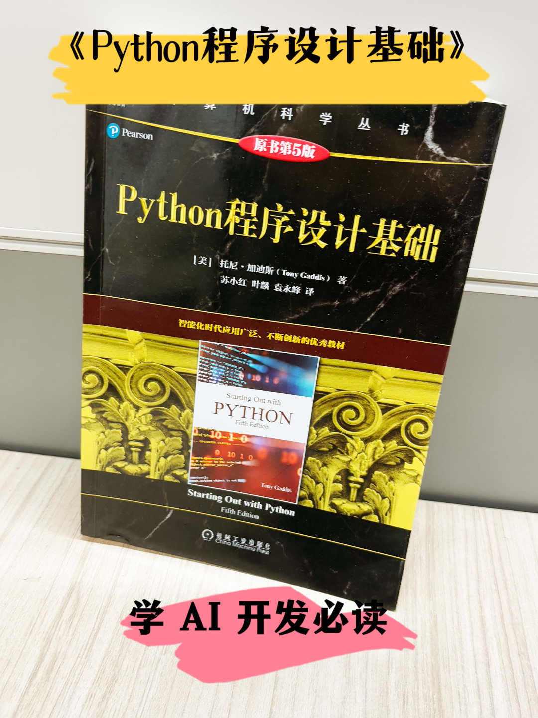 统治编程世界！AI时代，Python已是编程语言独一档-电子工程专辑
