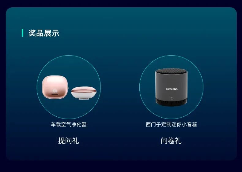 今晚直播：满足ISO26262要求的芯片设计及验证-电子工程专辑