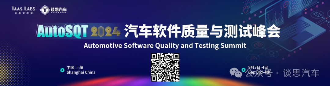 下载|ISO24089-2023《道路车辆软件升级工程》-电子工程专辑