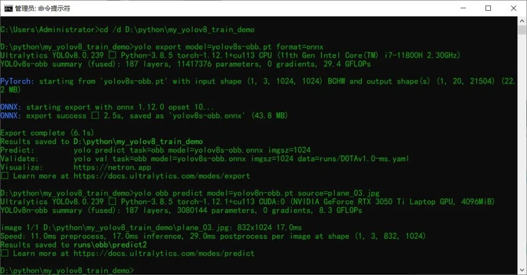 OpenCV4.8C++实现YOLOv8OBB旋转对象检测推理演示-电子工程专辑