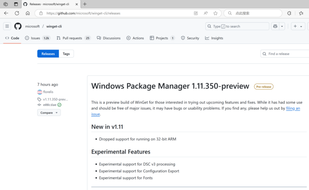 和Linux一样在Windows使用包管理器安装应用-电子工程专辑