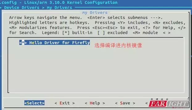 Linux内核中Makefile、Kconfig和.config的关系-电子工程专辑