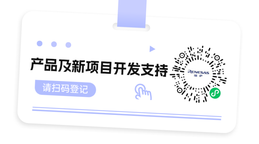 hal_entry入口函数——瑞萨RA系列FSP库开发实战指南（24）-电子工程专辑